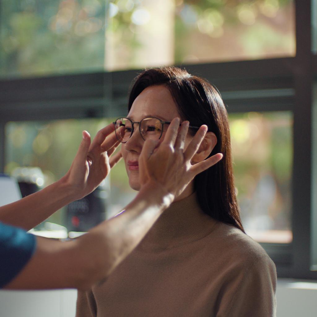 ZEISS VISION CENTRE